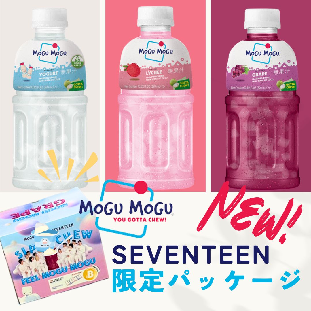 モグモグドリンクが新登場！SEVENTEENファン必見の限定パッケージ – 亜州太陽市場 オンラインストア